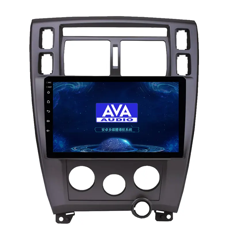 [AVA Audio] HYUNDAI TUCSON 平光黑 專用機 2005-2009 安卓機 – 建成興業/建安電子